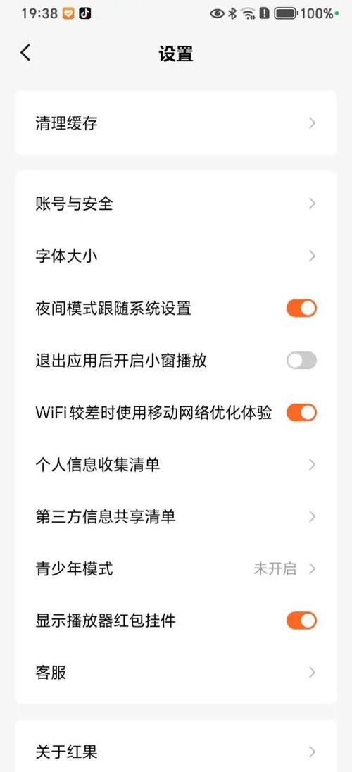 红果注销多久注销成功