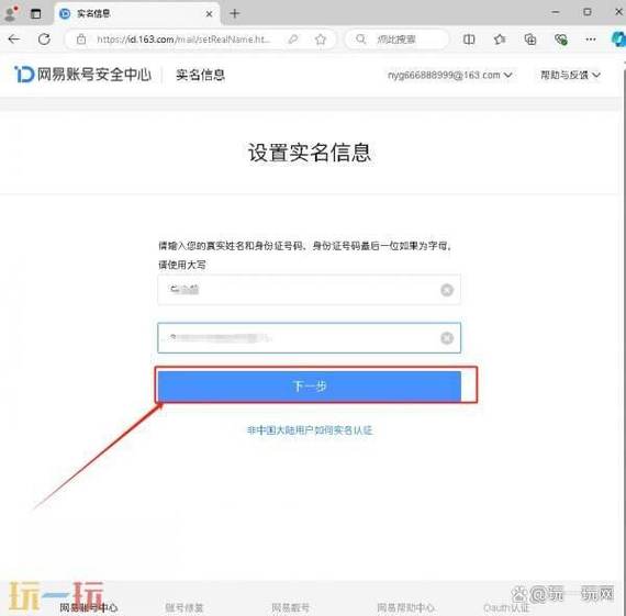 pc注册是什么意思啊图标