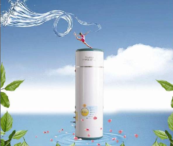荣事达空气能价格图标