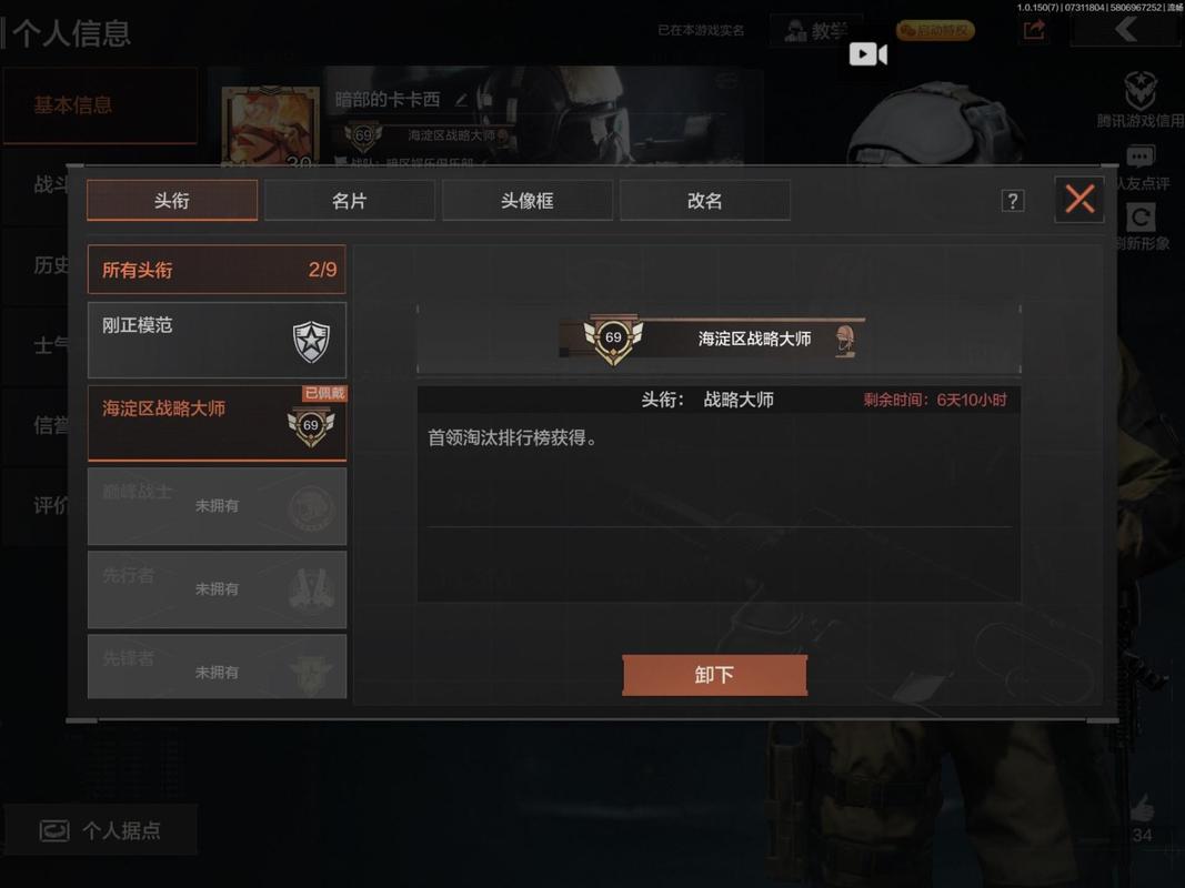 归属地拦截是什么意思图标