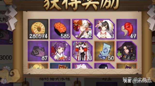 阴阳师盒子哪个好用图标