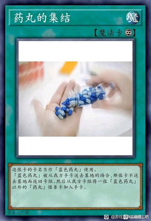 游戏王表情包在线生成器截图