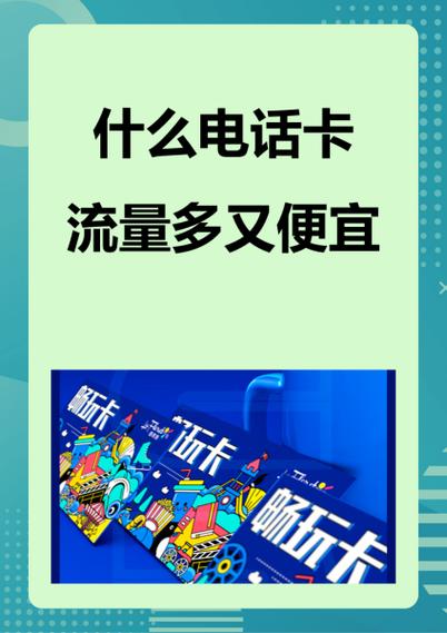 动感地带58畅玩套餐会员版截图