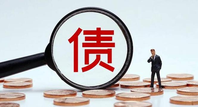 债权债务的通俗理解图标