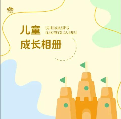 女孩几岁长阴绒毛正常图标