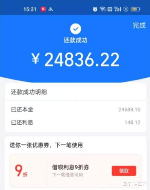 为什么花呗不支持游戏充值图标
