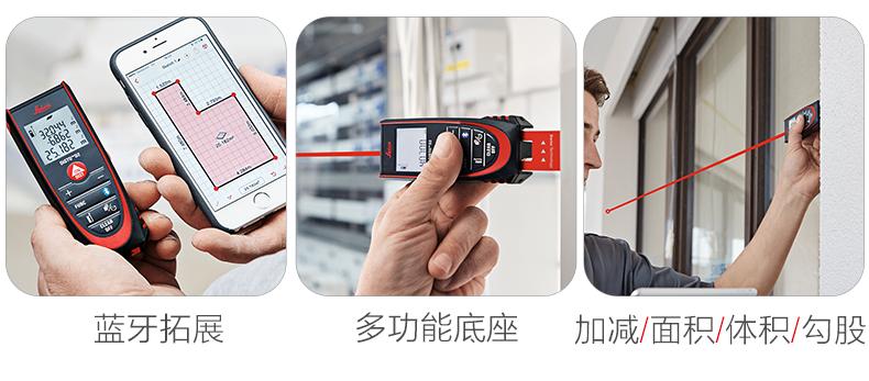 苹果蓝牙距离的范围支持多远图标