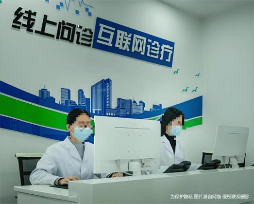 互联网诊疗和互联网医院区别图标