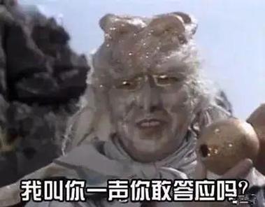 叫你一声表情包图标