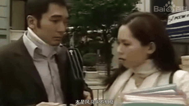 动画片两男一女可以变身的图标