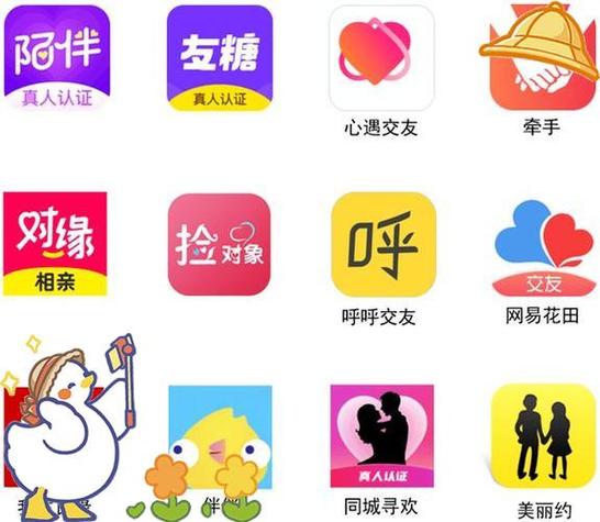 相聊交友app图标