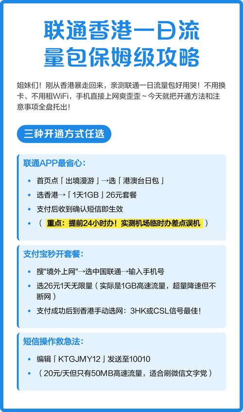 流量一般什么时候到账图标