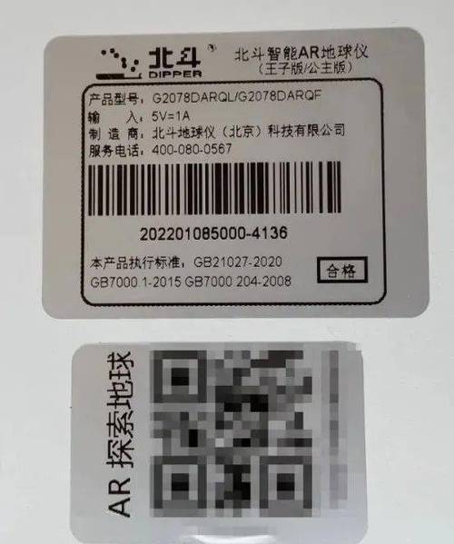 没用过的激活码2020图标