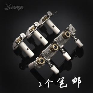 古典吉他旋钮螺母截图