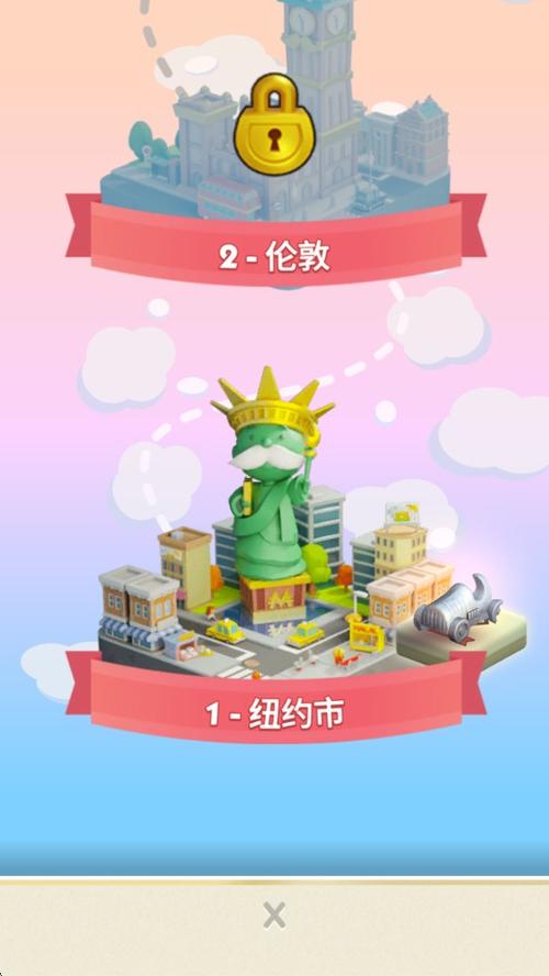地产大亨汉化版图标