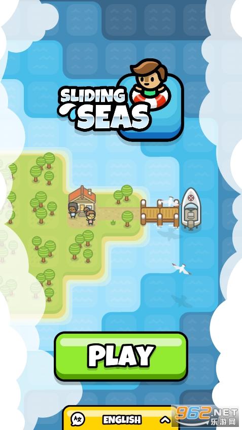 海破解版安装截图