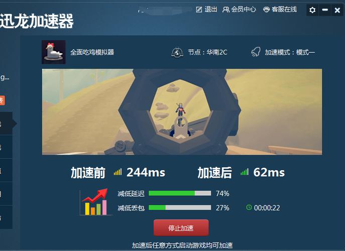 全面吃鸡模拟器怎么准备不了图标