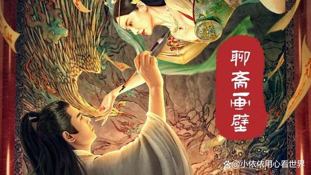 画壁小说
