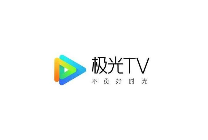 极光tv官方版下载图标