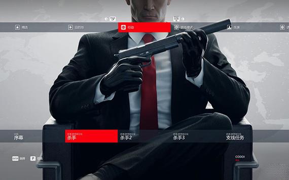 杀手在steam上叫什么图标