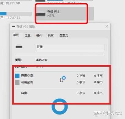 文件显示0字节打不开怎么办