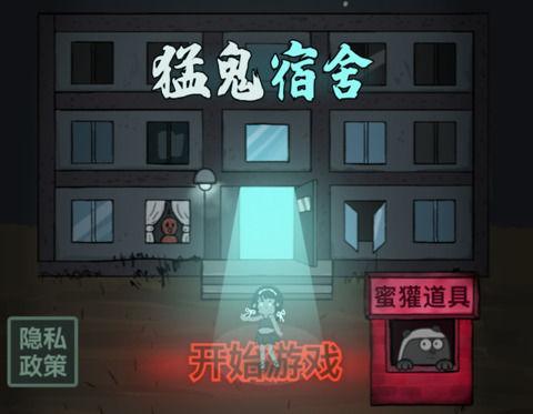 躺平发育怎么当猎梦者图标