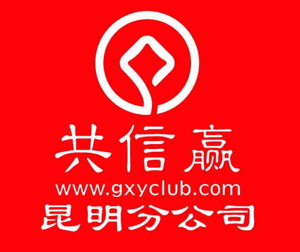 共信赢图标