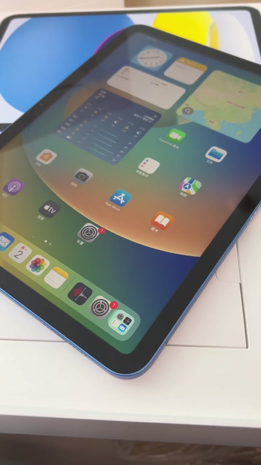 ipad右上角有个话筒图标