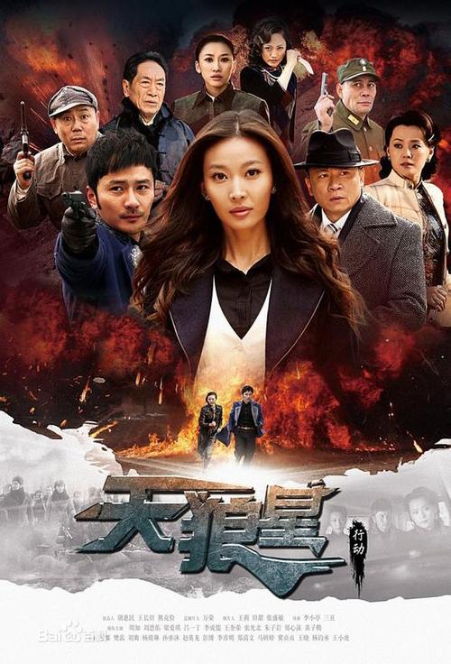 天狼影视2021最好看的电视剧排行榜截图