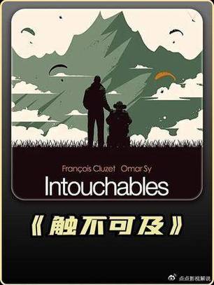 无法触及的意思图标