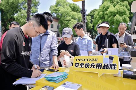 充电线找不到了如何快速找到图标