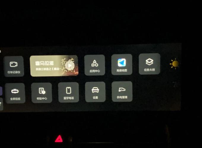 加装carplay盒子截图