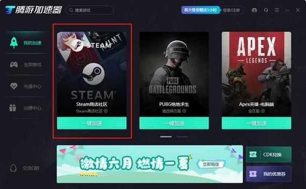 腾讯游戏登陆平台图标