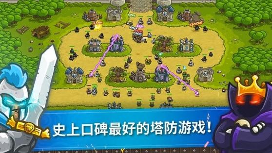 王国保卫战1下载破解版图标
