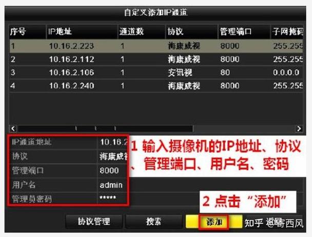 监控换到别的地方还用设置吗图标