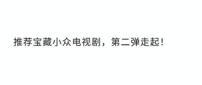 电视剧弹屏怎么关掉截图