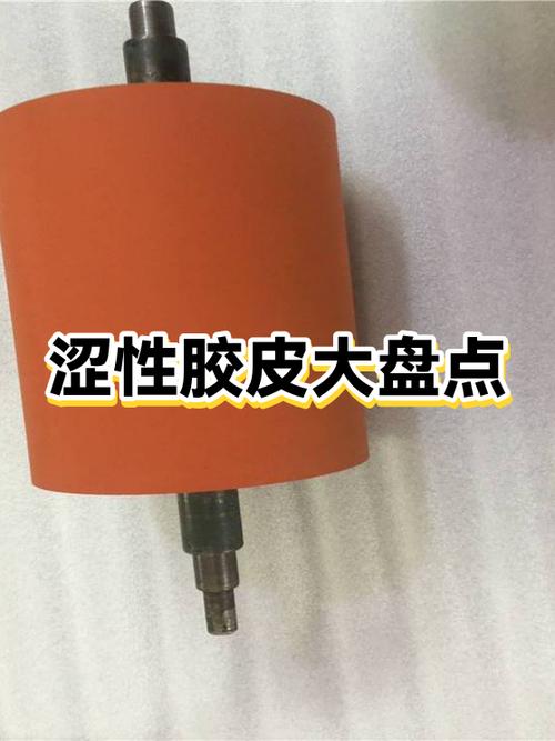 胶皮灌胶后变大截图