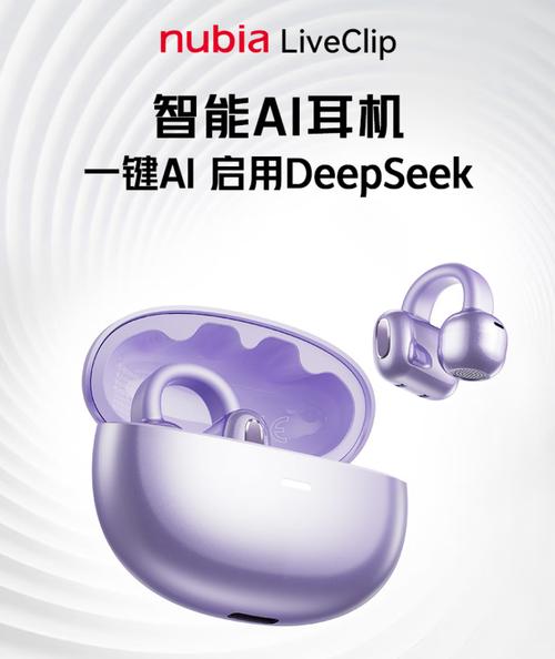 蓝牙耳机手机配对连接图标