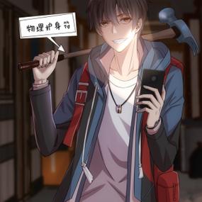 我怎么那么有钱陈歌完结版截图