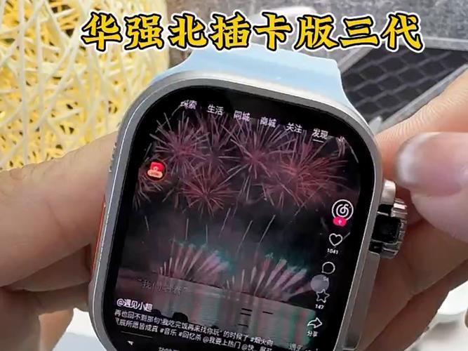 华强北手表app图标