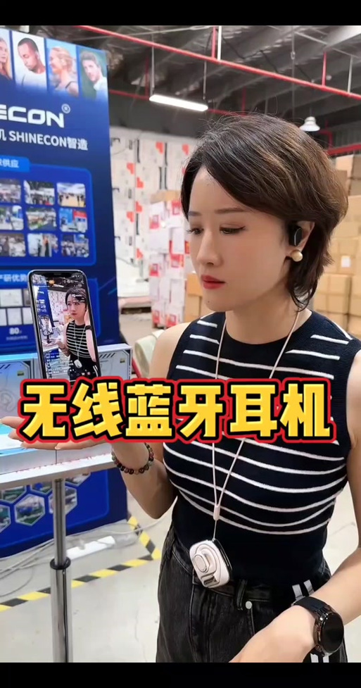 搜索不到蓝牙耳机名字图标