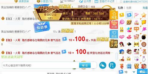 yy是什么软件YY是什么软件图标