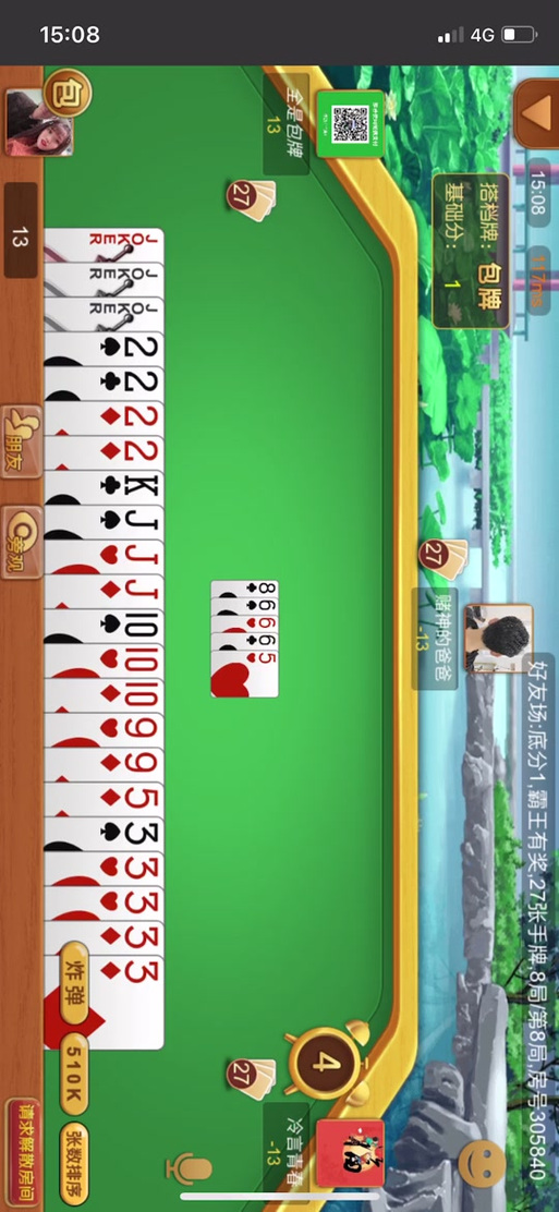 瓜瓜漫城在线图标