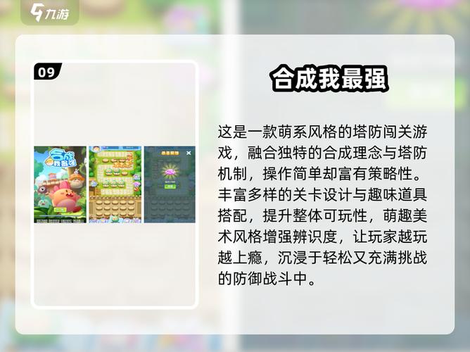 合成龙最新活动攻略图标