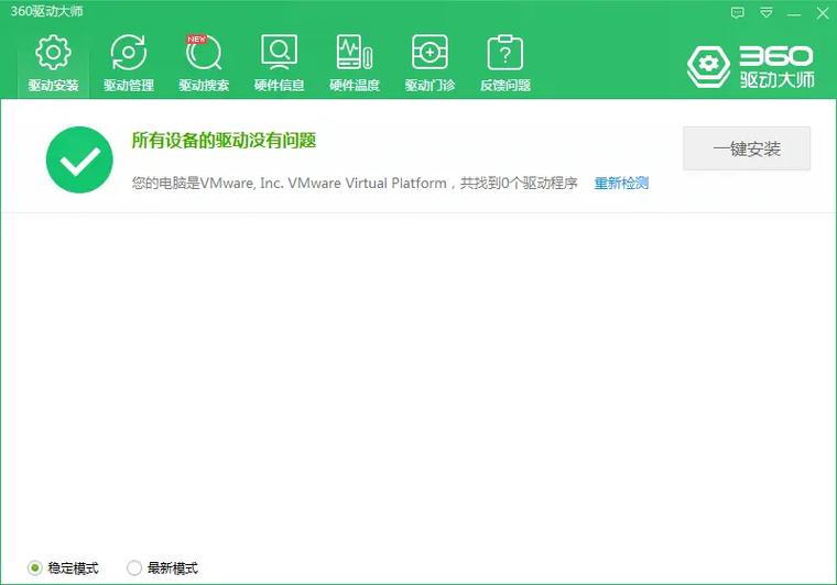 怎样扩大中转站容量图标