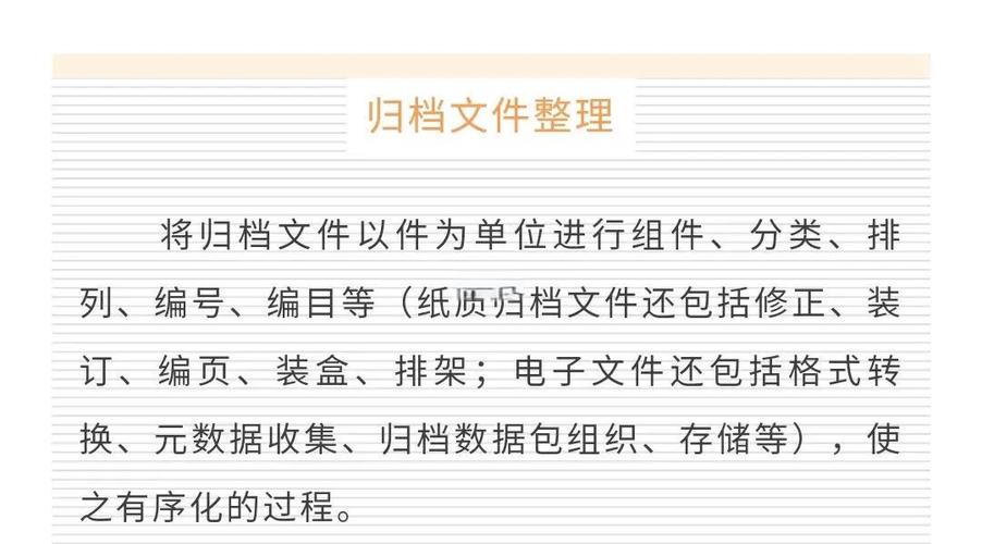 怎么将文件夹里的文件设为存档