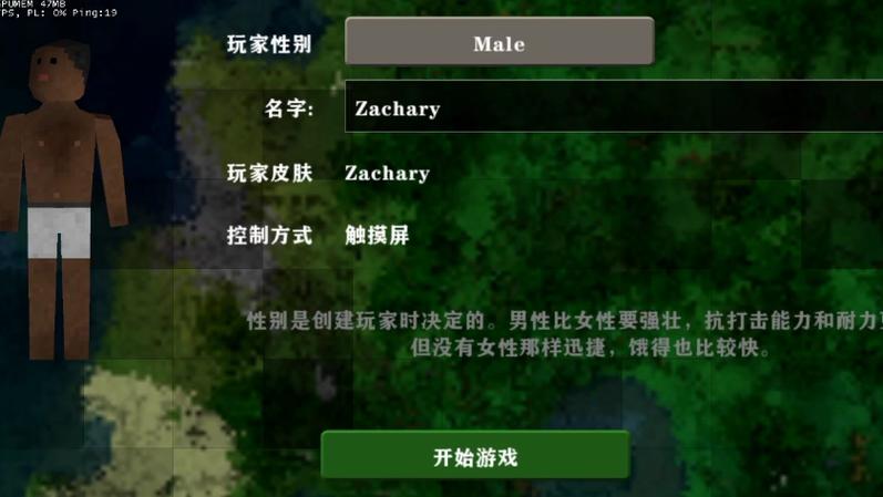 生存战争盒子网联机平台图标