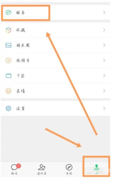 手机支付怎么繁忙了图标