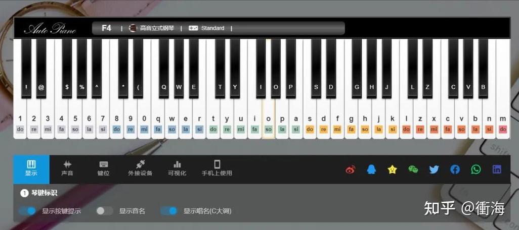 网上钢琴图标