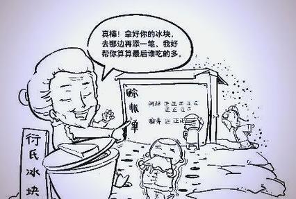 衍太太和他男人看的什么书